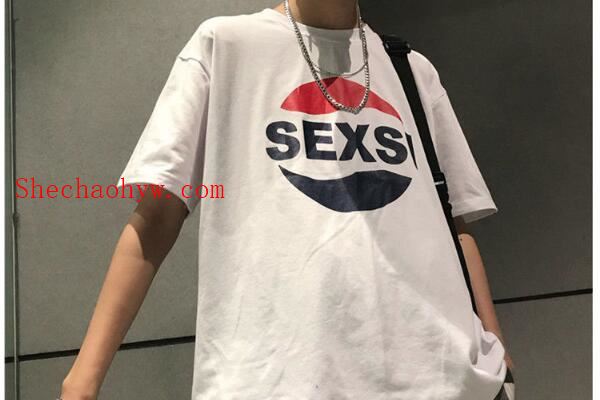 sexsi是什么服装牌子,sexsi服装牌子怎么样-男女服装-奢潮货源网